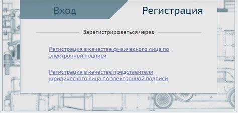 Как получить выписку из электронного ПТС инструкция