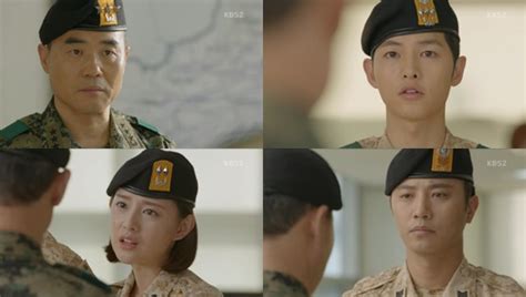 태양의 후예 강신일 진구에 군복 벗어야 김지원과 결혼 허락