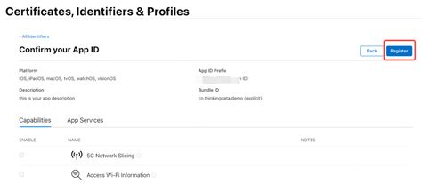 Apns 证书获取说明 Thinkingdata