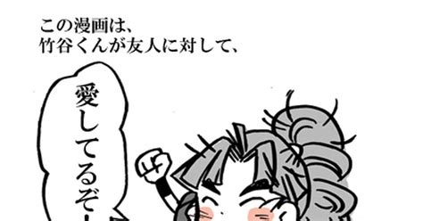 忍た漫画 【五年】愛してるぞ！！ きりんこのイラスト Pixiv