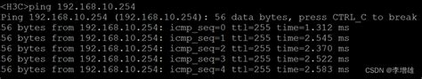 hcl实验 dhcp中继 单臂路由 hcl dhcp csdn博客