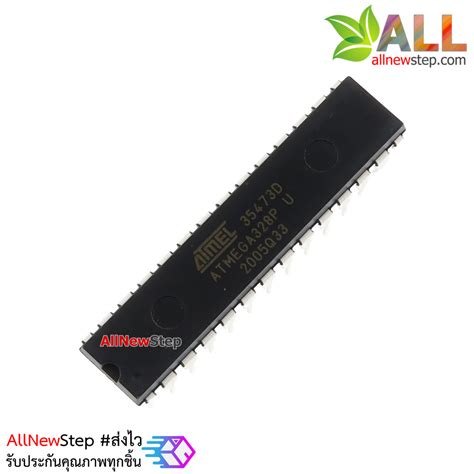 Ic Atmega328p Atmega328 Microcontroller Dip28 Arduinoall ขาย Arduino