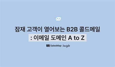 영업 팀장님이 매일 봐야 하는 영업 Kpi 3가지