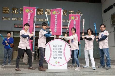 目標北市5席全壘打 綠社盟要讓國民黨「八仙落海」 風傳媒