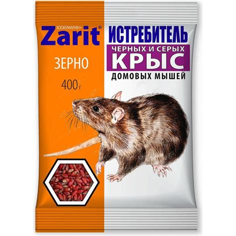 Средство от крыс и мышей Zarit зерно ИСТРЕБИТЕЛЬ ЗООКУМАРИН+ 400 г ...