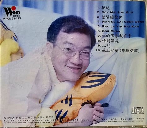 林尤發 梁志強 陈建彬desmond Lim And Liang Zhi Qiang And Chen Jian Bin Cd Collection