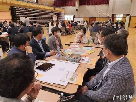 경북교육청연수원 중등교장자격시도정책 연수 운영