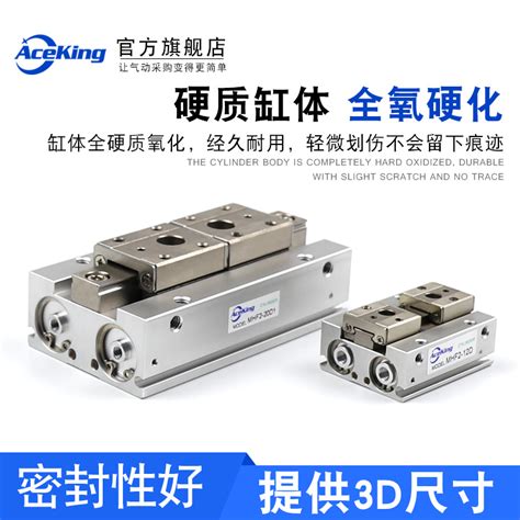 气动薄型平行手指滑轨气缸mhf2 8d 12d 16d 20d D1 D2 Dr代替smc 虎窝淘