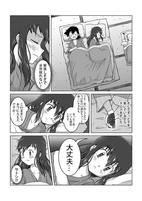 포켓몬 빛나 하이터지 동인지 Manga 미번 만화방 뀨잉넷 온세상 모든 웹코믹이 모이는 곳 포켓몬 포켓몬 포켓몬 포켓몬스터