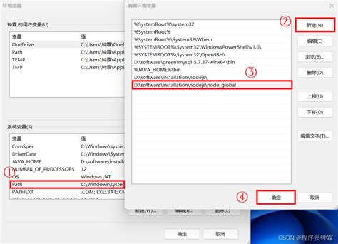 【附安装包】node js介绍、下载、安装、配置与使用（保姆级教程） csdn博客
