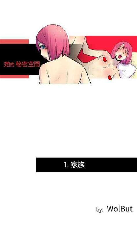 Tag Webtoon Nhentai Hentai Doujinshi And Manga