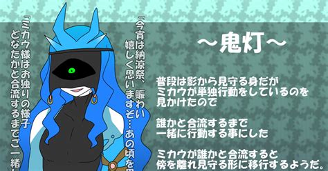 ゼクシード】 【ゼクシード納涼祭】ホオズキ【参加表明】 海皇みはる＠主催者のイラスト Pixiv