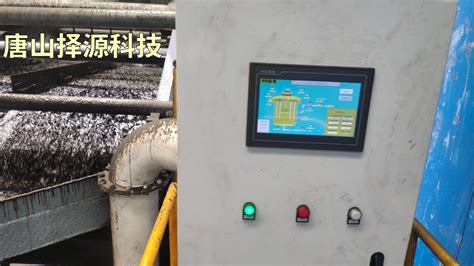 TBS气化渣分选应用TBS调试粗煤泥分选 TBS分选机 腾讯视频