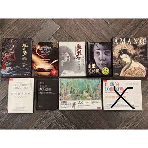 奇幻文學寫作的10堂課 藏獒 雨果的秘密 瞬時競爭策略 電影大師語錄 歐赫貝奇幻地誌學 創新的10個原點 蝦皮購物