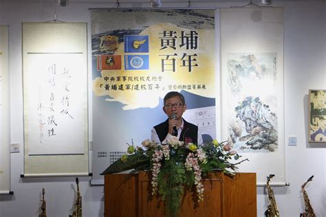 迎向黃埔百年里程、逾 300 件作品亮相 中央軍事院校校友總會暨藝術聯盟菁英展熱鬧展出中