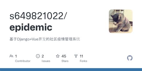 Github S Epidemic Django Vue