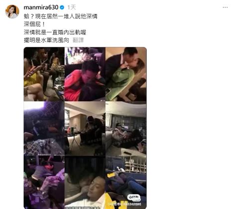 潔哥嗆「汪小菲渣的徹底」 見他淋雨散步慟喊想大s：噁心｜股市爆料同學會