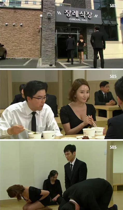 장례식 복장