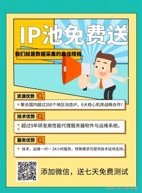 openai 推出新网络爬虫gptbot，为gpt 5做准备 csdn博客
