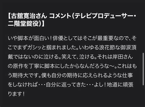 『家族だから愛したんじゃなくて、愛したのが家族だった』の評価や評判、感想など、みんなの反応を1日ごとにまとめて紹介！｜ついラン