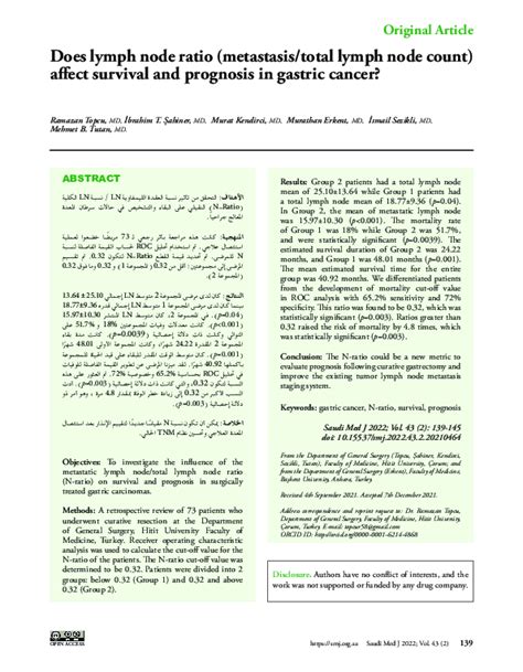 Pdf Does Lymph Node Ratio Metastasistotal Lymph Node Count Affect Survival And Prognosis In
