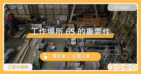型式驗證定義及免驗證 Ipedia 百科｜工安・料理・營養保健・經營管理百科