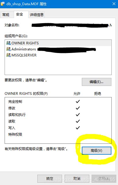 执行transactsql 语句发生异常 无法附加数据库 Csdn博客