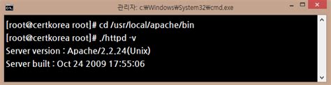 apache 아파치 ssl 설치 가이드 써트코리아 기술자료센터