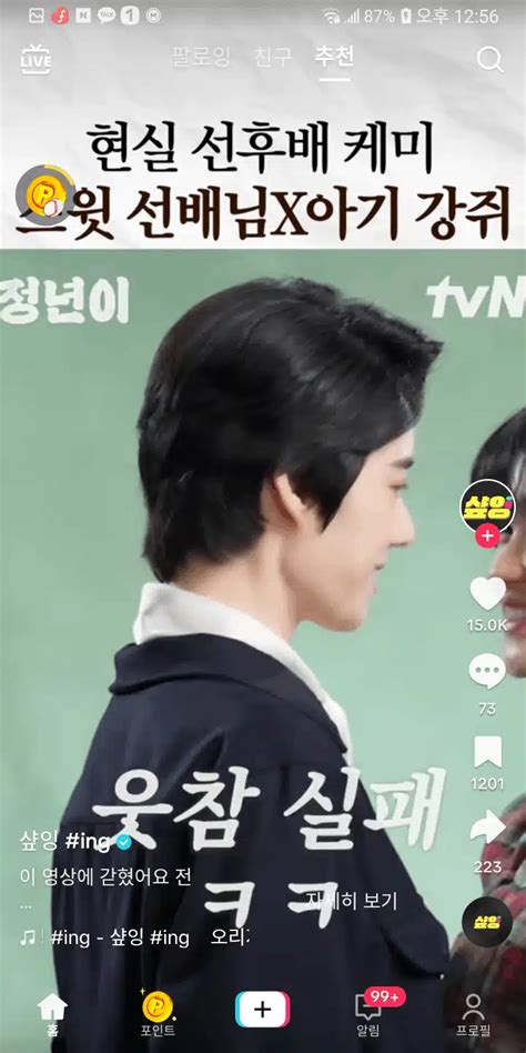 다정한 선배 남옥경 X귀여운 후배 윤정년 포스터 촬영 팬마음 커뮤니티