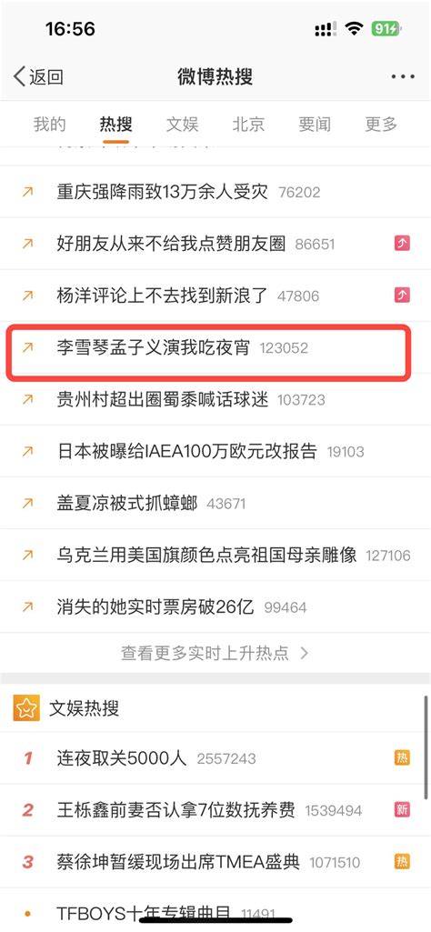 从“夏日夜宵季”，看抖音电商如何把场内洞察做成好生意？天极大咖秀
