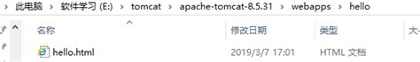 Tomcat服务器配置及可能遇到的问题 CSDN博客