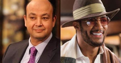 عمرو اديب يتوعد محمد رمضان لو مش متبري انا هعرف اربيك رام الله