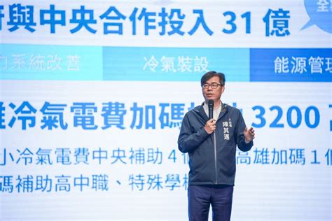 夏張會後中國又實彈射擊 陳其邁：打了國民黨一巴掌 政治快訊 要聞 Nownews今日新聞