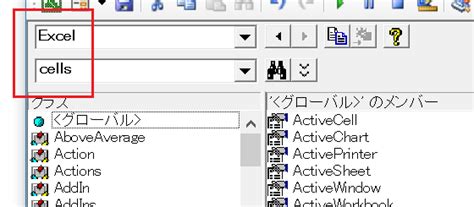 Cellsオブジェクトは存在しないexcel Vba Rangeオブジェクトcellsプロパティ