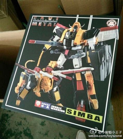 Kfc K Eavi Metal Mp Simba Phase 8 A Jungle Warrior Simba Victory Leo 1924930294
