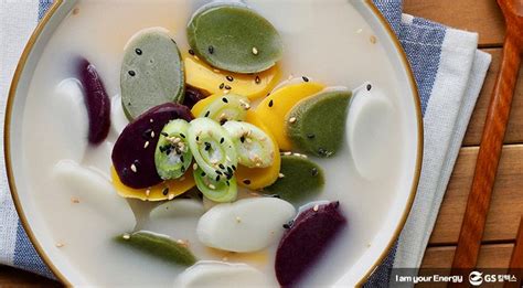 Gs칼텍스 사랑나눔터에서 함께 떡국 먹어요 Gs칼텍스 미디어허브 아카이브 사이트