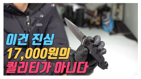 이 작은 캠핑칼 사고싶을걸요 서바이벌 나이프 캠핑용칼 부쉬크래프트 생존 칼 Youtube