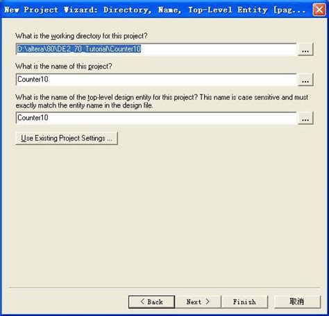 Veriloghdl十进制计数器实验quartus非常详细的步骤word文档在线阅读与下载文档网