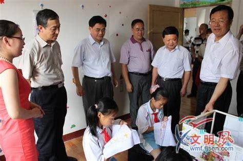 我省召开乡村学校少年宫项目建设工作推进会暨骨干人员培训班 热点新闻 文明风