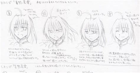 練習 喜怒哀楽×3 留音のイラスト Pixiv