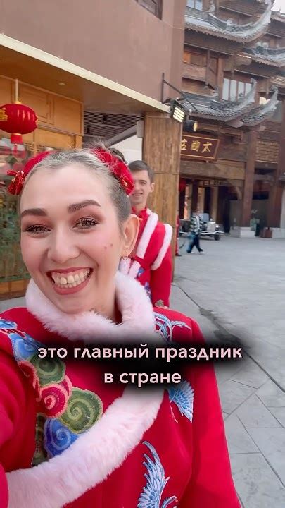 Китайский Новый год Youtube