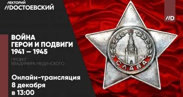 Лекторий «Достоевский» проведение мероприятий культуры в Москве и ...