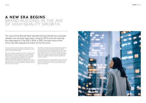 Kantar Brandz：2022年最具价值中国品牌100强报告（英文版）pdfpdf 先导研报