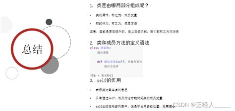 用Python进行面向对象编程提高代码可重用性和扩展性 6dce687f d250 4da3 8a26 c9accba77dd4 CSDN博客