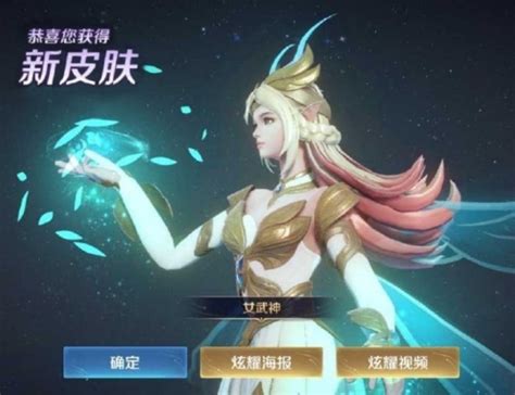13号珍宝阁兑换结束，一元充值福利开启，孙尚香新增两大史诗皮肤腾讯新闻