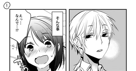 創作 【創作】絵を描く男子の話 磐秋のマンガ 漫画 オリジナル お前もか Pixiv