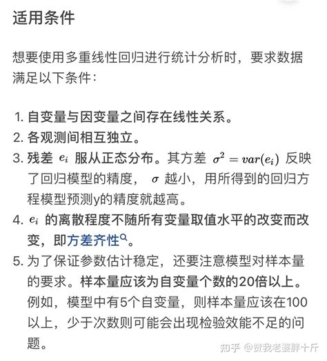 请问因变量是二分类，自变量和中介变量都是连续变量，请问可以用process插件做中介作用吗 知乎