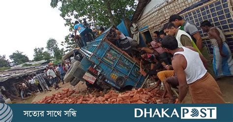 ইটবোঝাই ট্রাক উল্টে দুই রোহিঙ্গা কিশোরী নিহত