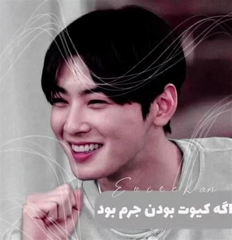 آیدل😈vsبازیگر 🤗