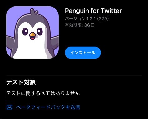 Xcodecloudでのtestflight配信でテスト内容を自動で載せる